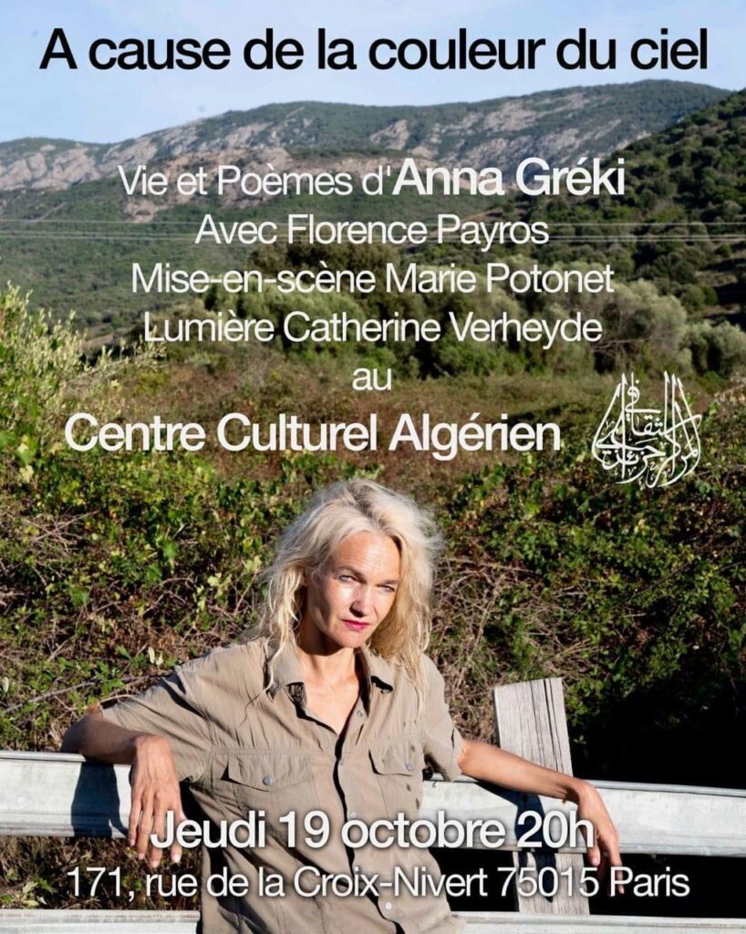 Anna Gréki au Centre culturel algérien - Le Matin d'Algérie